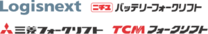 製品情報 – 北関東ニチユ株式会社